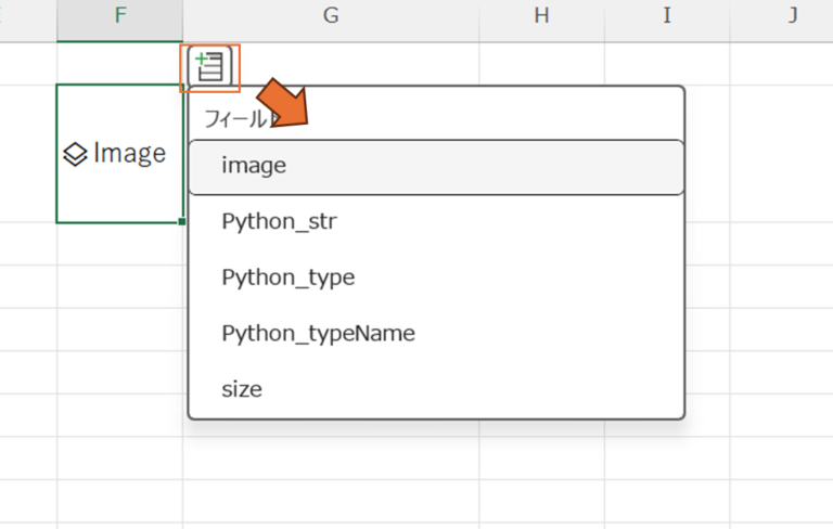 【初心者向け】Python in Excelの使い方を画像付きで簡単に解説！(計算、出力、データフレーム、グラフ)